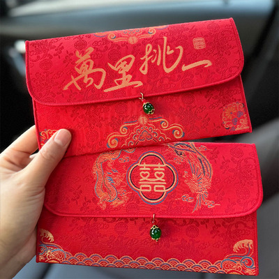 结婚敬茶万元改口费布艺红包