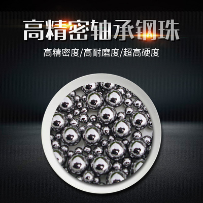维修滚珠丝杆导轨滑轨钢珠