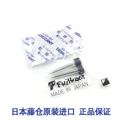 日本藤仓21/22S电极棒原装进口50S/60S+/62C+/80C+/70R+放电针ELCT2-20A