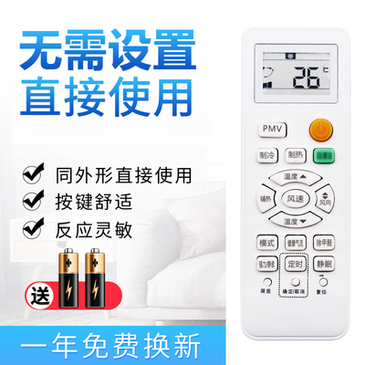 starface遥控器Starface