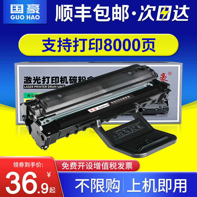 国豪适用施乐3200硒鼓Xerox 3200MFP 3200b 113R00730易加粉硒鼓打印机PHASER3200B墨粉盒_虎窝淘