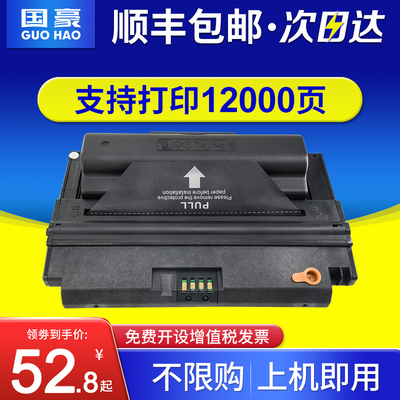 三星硒鼓易加粉打印机墨盒