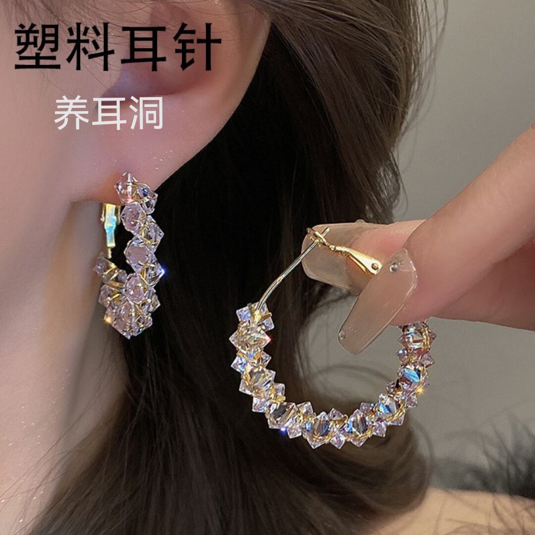 塑料针耳圈奢华精致满天星水晶耳环养耳洞防过敏高级感圆圈耳饰女