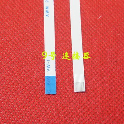 适用 华硕X450V X450VC X450CC X550VC X550CC 鼠标触摸板排线