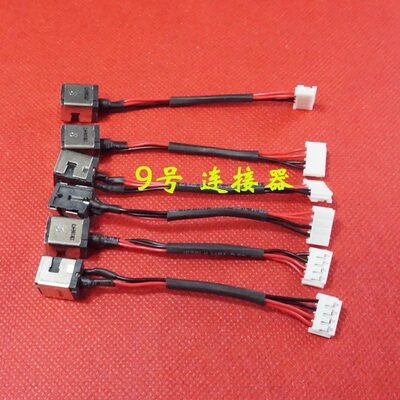 适用 华硕ASUS K40 K50 IN AB AF AE IE 电源接口 DC充电头