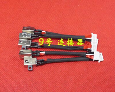 适用 戴尔 7353 7347 7348 7352 P57G 7378 电源接口 DC充电头