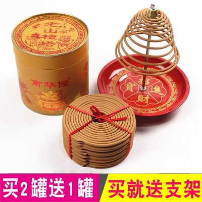 南邮南华隆酒店净化一罐老山檀香