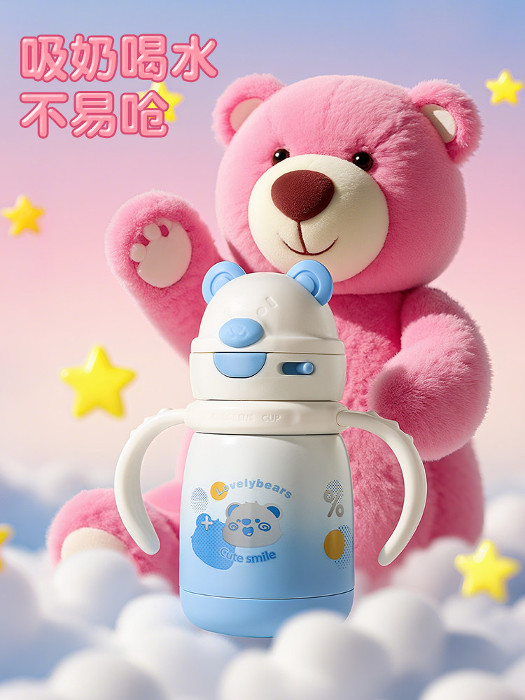 2025新款儿童保温杯婴幼儿冲奶外出奶瓶1-3岁宝宝316防摔学饮水杯