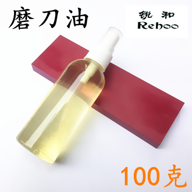 锐和牌100克瓶装用于磨刀石高纯度磨刀油+护刀油一体两用刀油