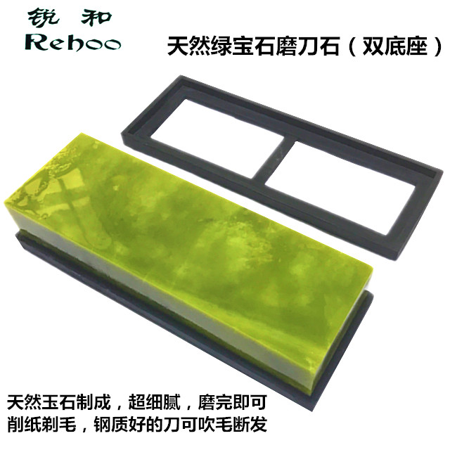 锐和牌10000目绿玉天然磨刀石家用 玛瑙油石 抛光磨石 镜面效果