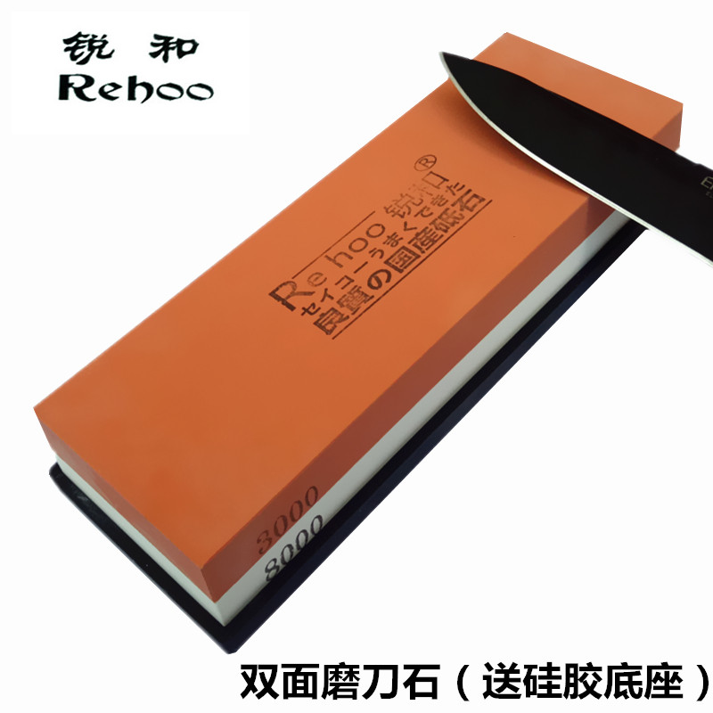 锐和牌3000目8000目双面磨刀石木工精磨砥石抛光油石家用磨石