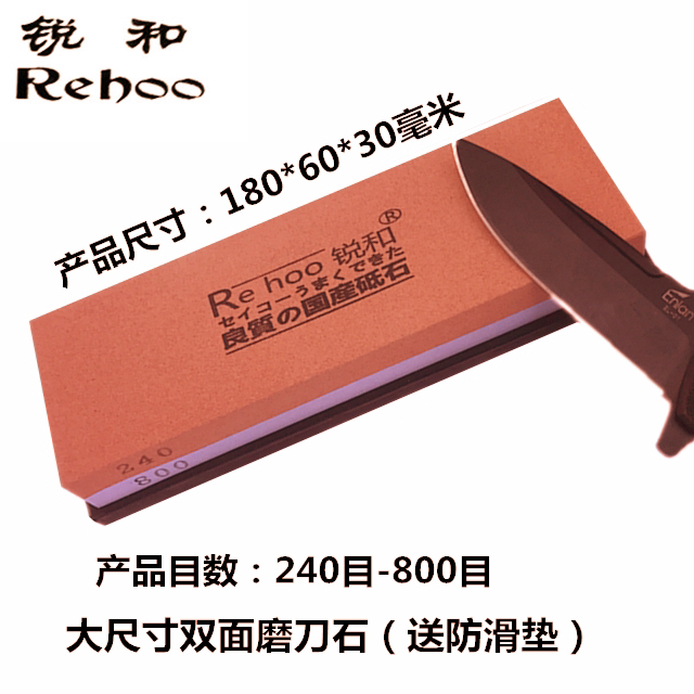磨刀石240目-800目金刚砂磨刀石神器家用菜刀厨师专用油石双面