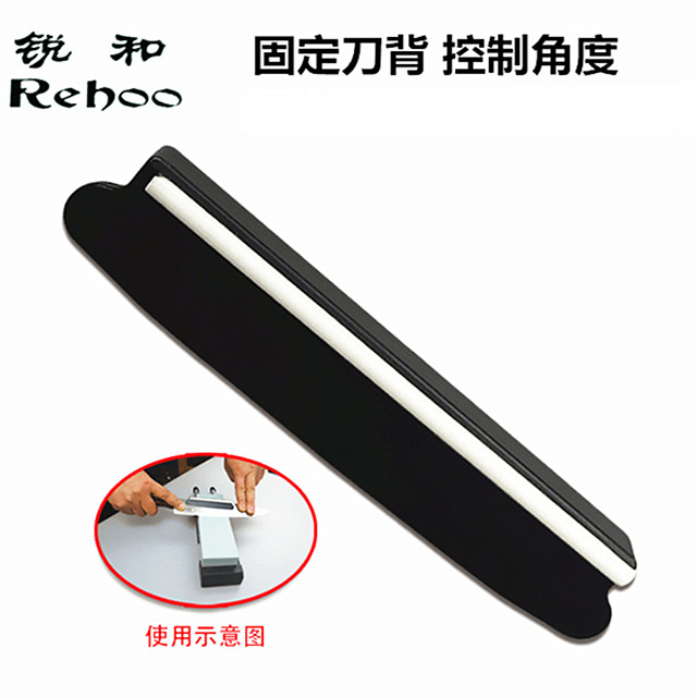 定角磨刀器定角器磨刀托 磨石磨刀棒磨刀辅助磨刀夹 新手入门