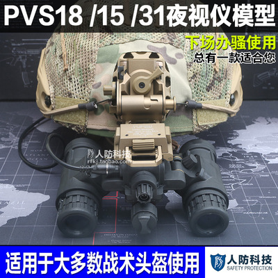 维麟模型金属专业版翻斗车头盔