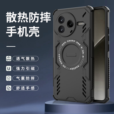 适用小米pocof7pro手机壳ultra套