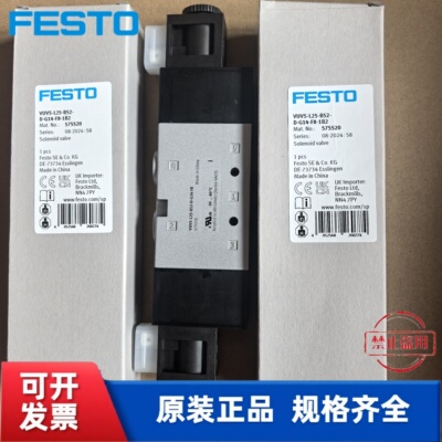 全新FESTO费斯托电磁阀 VUVS-L25-B52-D-G14-F8-1C1  575518 现货