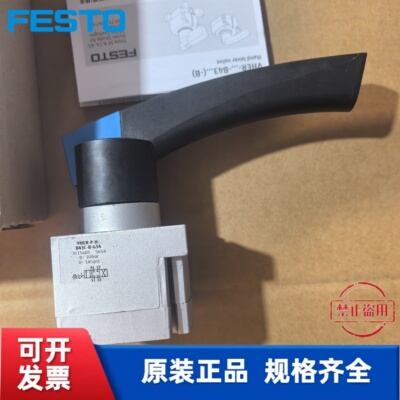 全新费斯托 FESTO 旋转式手柄阀 VHER-H-B43U-B-G12  3192072
