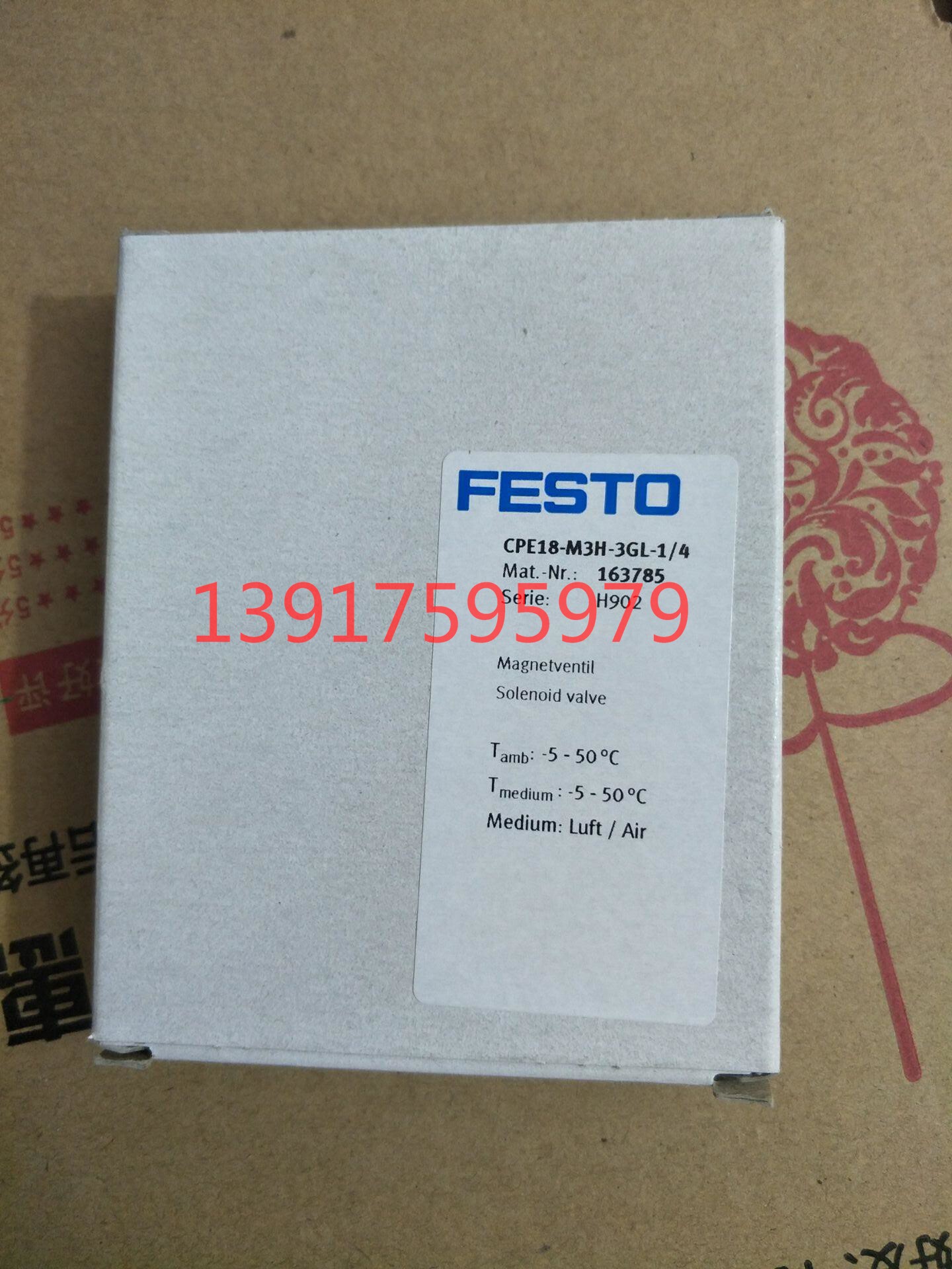 FESTO电磁阀 VSVA-B-T32C-AZD-A2-1T1L 539176原装正品现货_虎窝淘