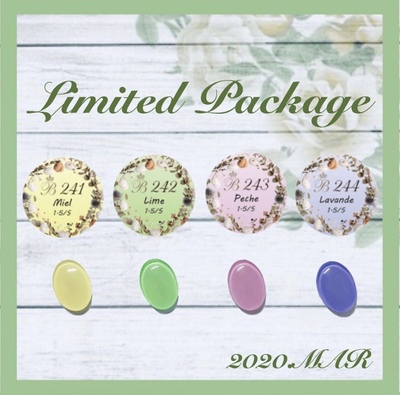 日本柠檬桃子薰衣草光疗胶