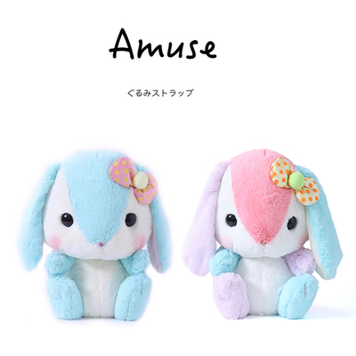 amuse日本正版垂耳兔公仔
