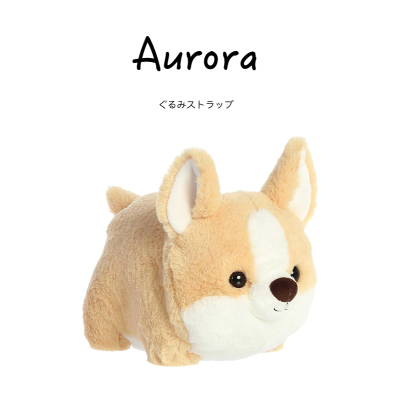 AURORA美国正版柴犬公仔