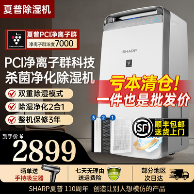 家用抽湿机，官方正品，假一赔十