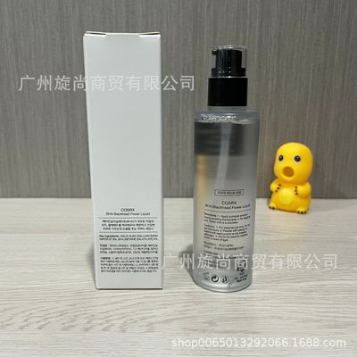黄提亮修复保湿锁水紧致100ml