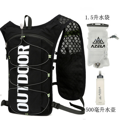 5L vest cycling bag men's and women's marathon running backp