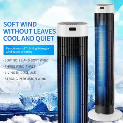 Tower fan, floor fan, remote control, silent vertical bladel