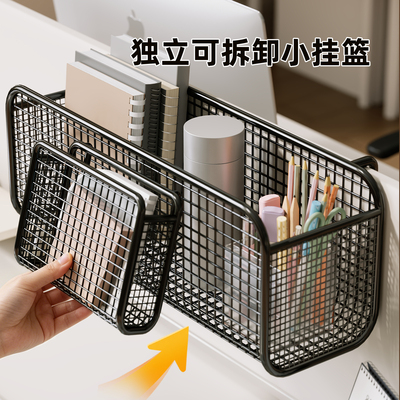 办公室悬挂收纳盒办公桌置物架