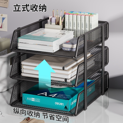 金属文件架文件收纳架桌面文件框