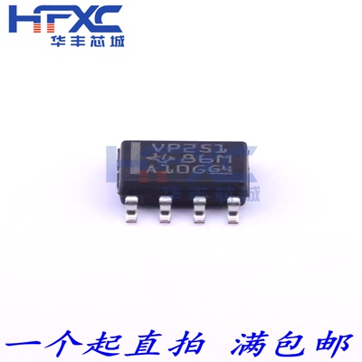 SN65HVD251DR 贴片 丝印VP251 SOIC-8 CAN收发器芯片