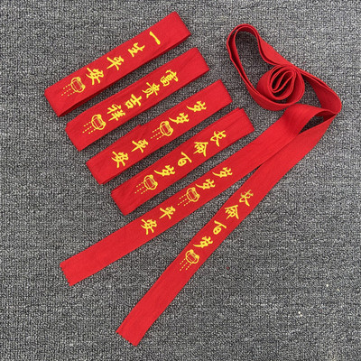 宝宝包被绑带儿童马年加长红腰带