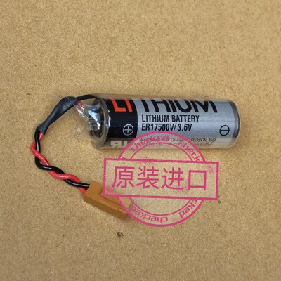 TOSHIBA ULTRA Li THIUM lithium battery ER17500V/3.6V黄色插头