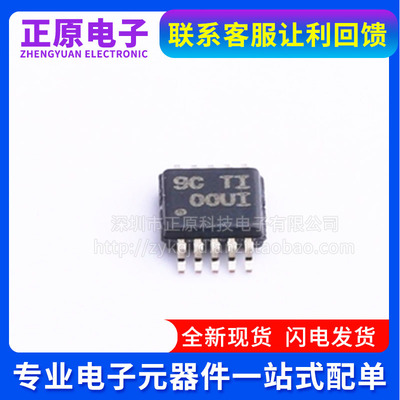 全新原装 INA220AIDGSR  INA220AIDGST 丝印OOUI 电流管理 MSOP10