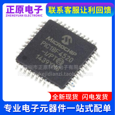 PIC18F4450-I/PT 4455 4480 4510 4515 4520 4523 4525 T E QFP44