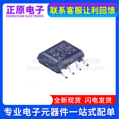 SN65HVD230DR VP230 05 06 07 08 10 12 20 21 50 52 179 231 379