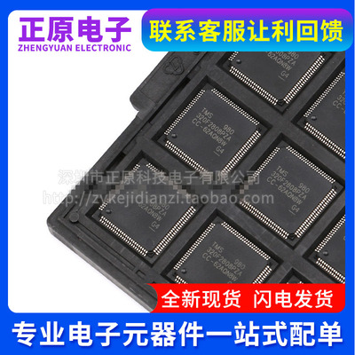 TMS320F2808PZA 2806  PZA F28031 F28035 F28030 PAGT PAGQ PAGS