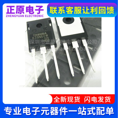 IXFP8N85X  场效应管 8A 850V  支持实单 质量保证