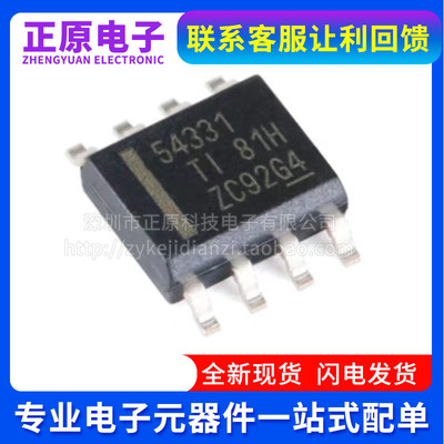 TPS54335A/ADDAR 54336 54328 54331 54531 54228 DDA DDAR SOP8