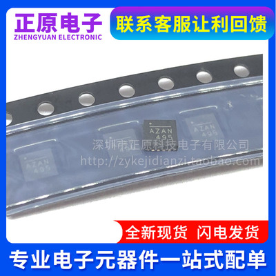 全新 MA730GQ-Z 位置传感器 变送器 MA730GQ 丝印AZAH 贴片 QFN16