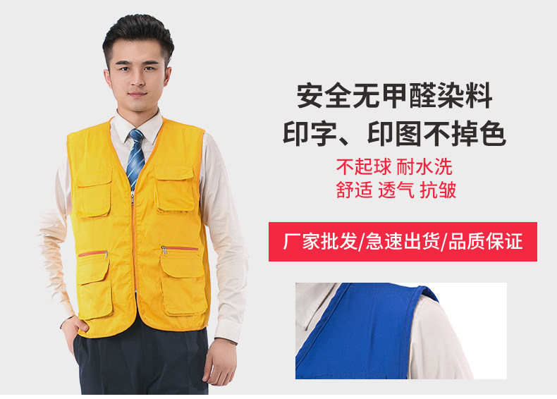 工人安全服马甲中通韵达快递快运反光 背心工作服定制印字logo V