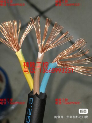 PIRELLI英国倍耐力PIREFLEX蓝标超柔软电源线，英