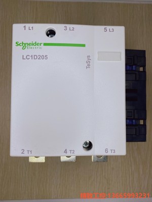 议价：施耐德接触器 LC1D205M7C 线圈220 V 全新未使