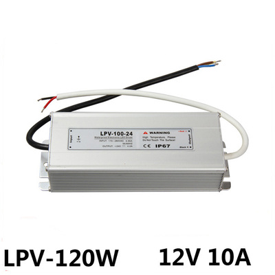 LPV-120-12防水电源 12V10A开关电源 120W 开关电源220V转12