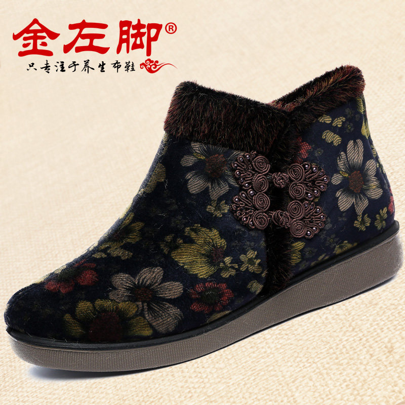 老北京布鞋女棉鞋加厚中老年宽松加肥大码41 42侧拉链老人女棉鞋