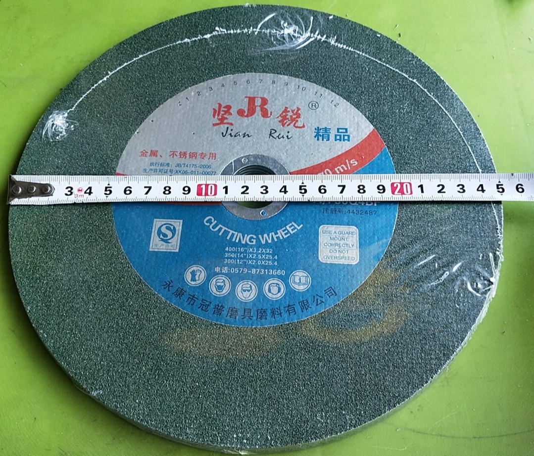 坚锐金属不锈钢砂轮切割片直径255mm实体店5片装锯片包邮