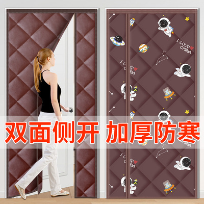 磁性侧开款棉门帘加厚保暖隔音帘