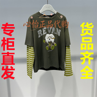 国内代购REVAN芮范可爱减龄少女小狗拼接袖时髦百搭T恤RK71001265