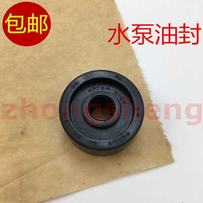 雅马哈TZR125TZM150水泵油封
